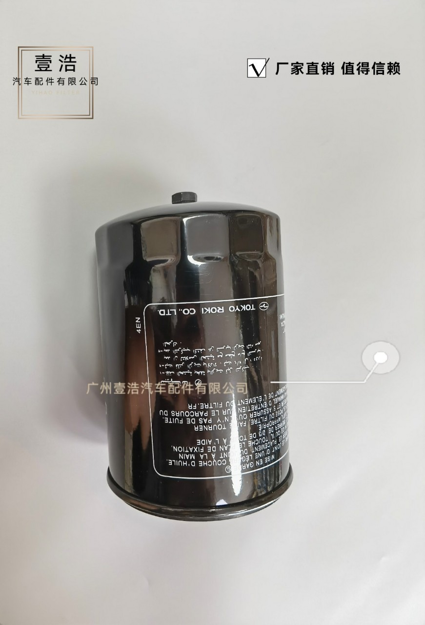 跨境热销15613-E0080适用日野机油滤清器-阿里巴巴