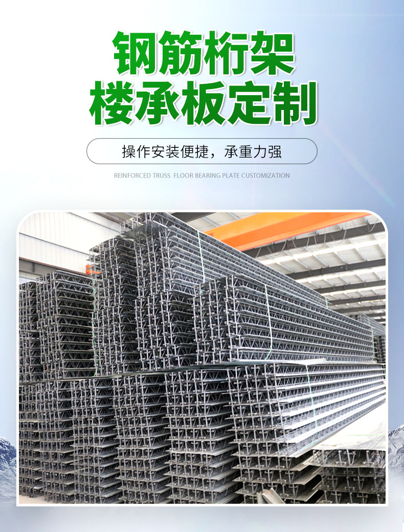 钢筋桁架楼承板TD2-70 TD3-90建筑钢结构楼承钢板厂家供应楼承板-阿里巴巴