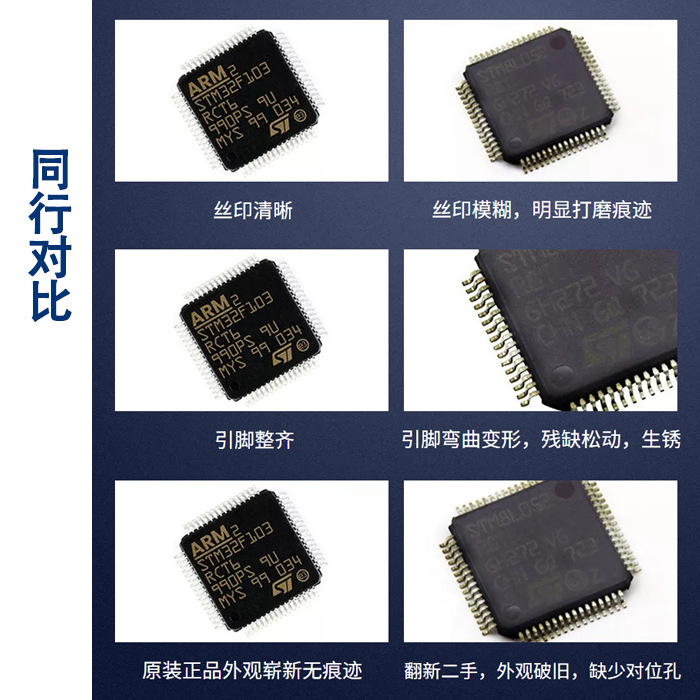 FIRST存储IC T25S16 T25S80 T25S40 T25S32 T25S64 T25S128 内存-阿里巴巴