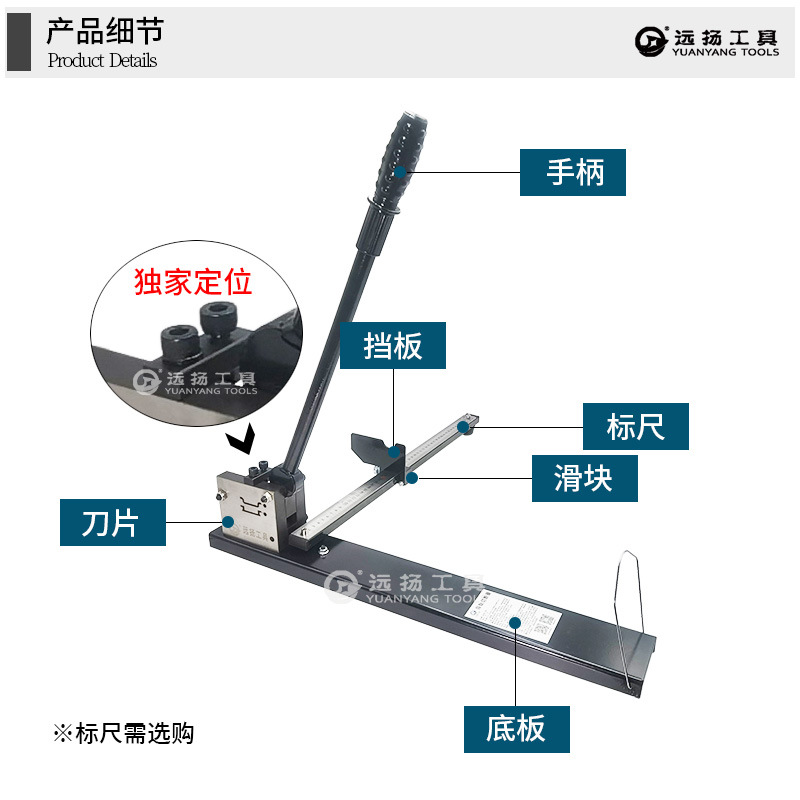 远扬导轨切断器DC-35轨道切割机C45截断机空开卡轨剪切快速省力-阿里巴巴