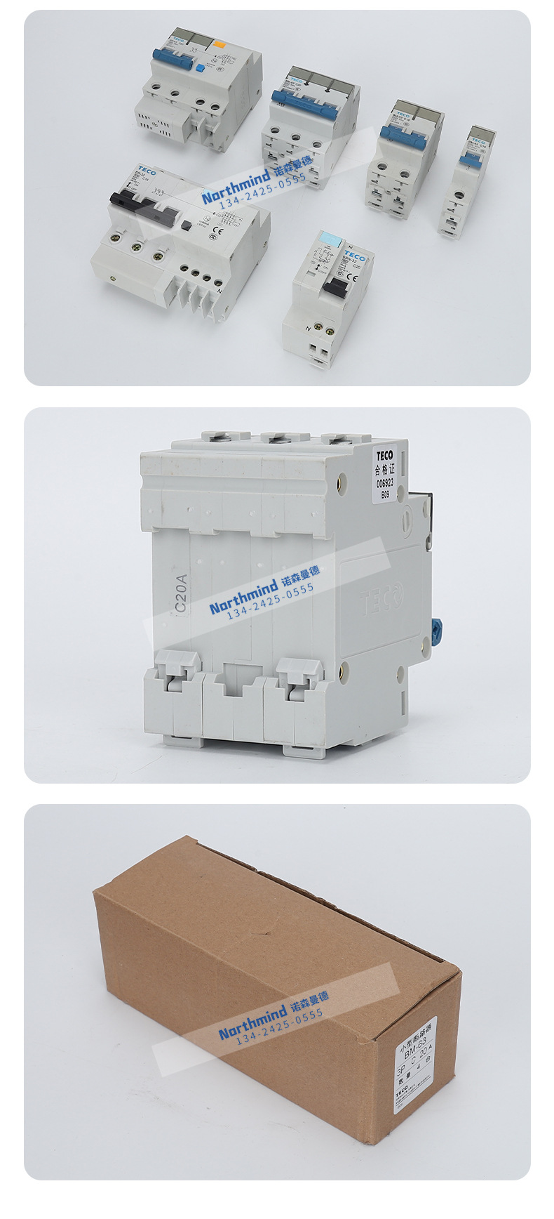 台安科技BM-63C 1P/2P/3P 10/16/63A断路器BRN-32C 1P+N 漏电保护-阿里巴巴