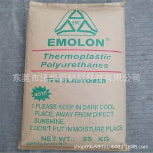 TPU台湾日胜BTE-75A高透明 耐低温 耐磨脚轮 体育用品 鞋材专用料-阿里巴巴