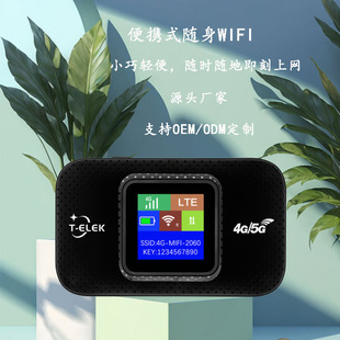 T-elek TM9全网通4G无线路由器上网3000毫安移动随身wifi终端-阿里巴巴