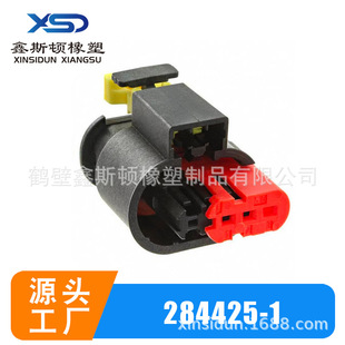 284556-1/284425-1 汽车高压包点火线圈插头 DJ7031C-1.5-21-阿里巴巴