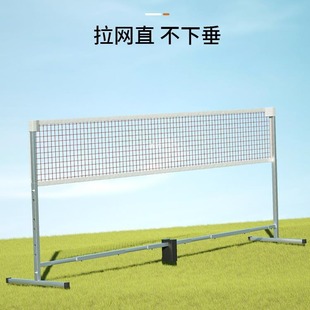 c！羽毛球网架便携式户外折叠羽毛球网标准网带支架简易室内球场-阿里巴巴