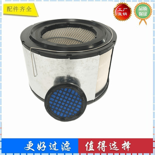 270-7257 适配卡特C30 C32 柴油发电机组游艇船 空气滤芯 滤清器-阿里巴巴