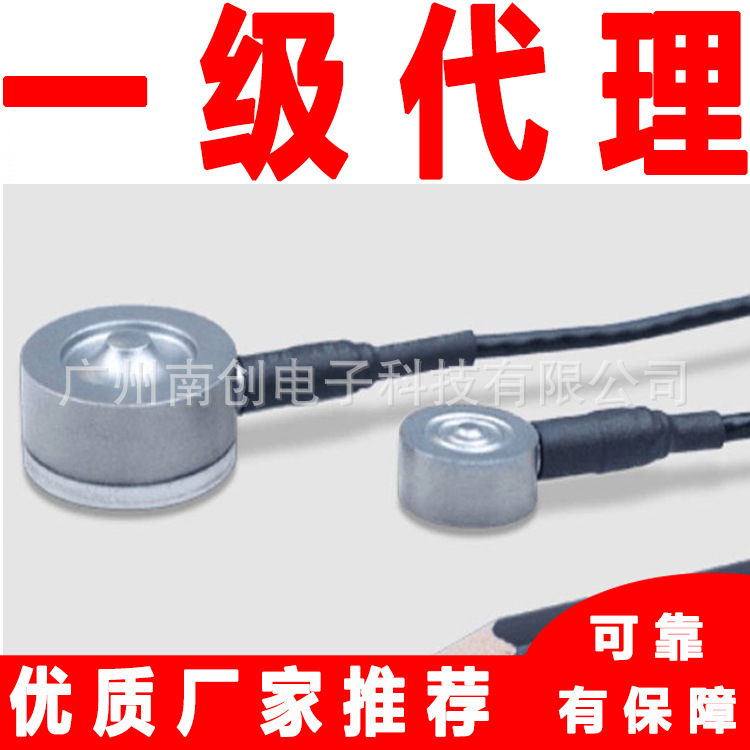 德国HBM微型力传感器C11/50N C11/100N C11/200N-阿里巴巴