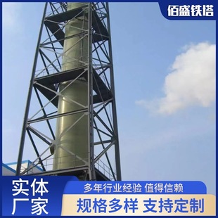 工艺铁塔厂家 不锈钢景观钢结构通信装饰塔 楼顶建筑物装饰工艺塔-阿里巴巴