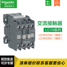 【施耐德电器】_施耐德电器品牌/图片/价格_施耐德电器批发_阿里巴巴