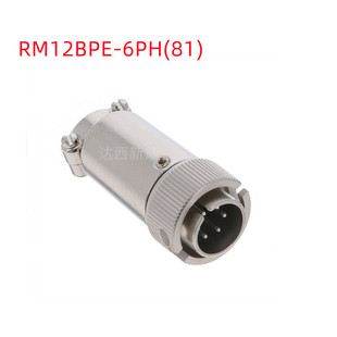 HRS广濑RM12BPE-6PH(81)圆形连接器-阿里巴巴