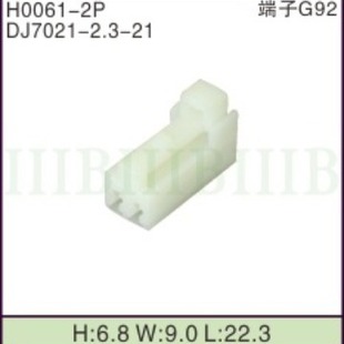 DJ7021-2.3-21汽车插座连接器接插件2P-阿里巴巴
