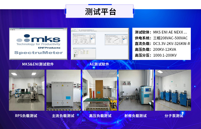 AMAT 0195-03305 MAG05-25041-002R1 09K-005 销售维修-阿里巴巴