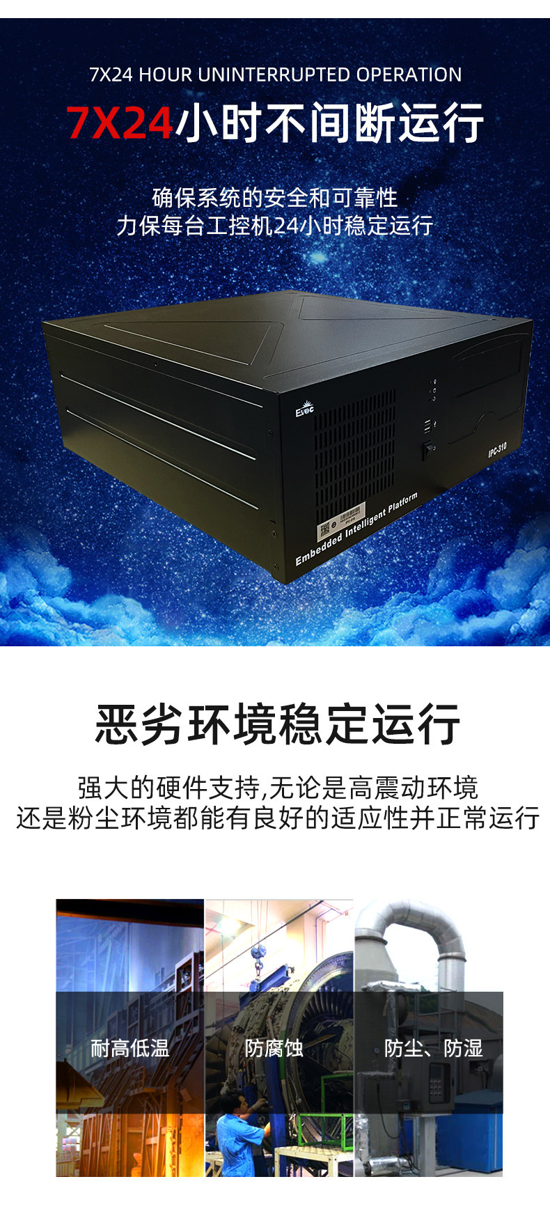 研祥工控机IPC-310-1816/1818全新机箱原装工作站4U工业电脑-阿里巴巴