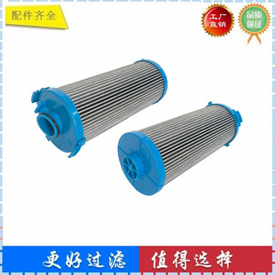 4220427 BG00736562 P766959正面吊变速液压回油滤芯适配 SANDVIK-阿里巴巴