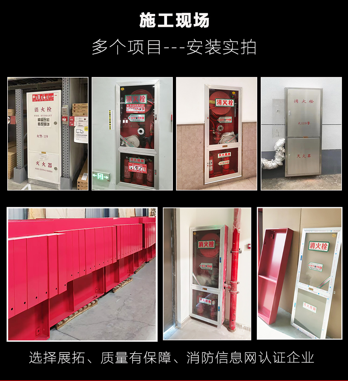 展拓消火栓箱厂家 不锈钢消防箱SG24D65-P甲型单栓带灭火器组合柜-阿里巴巴