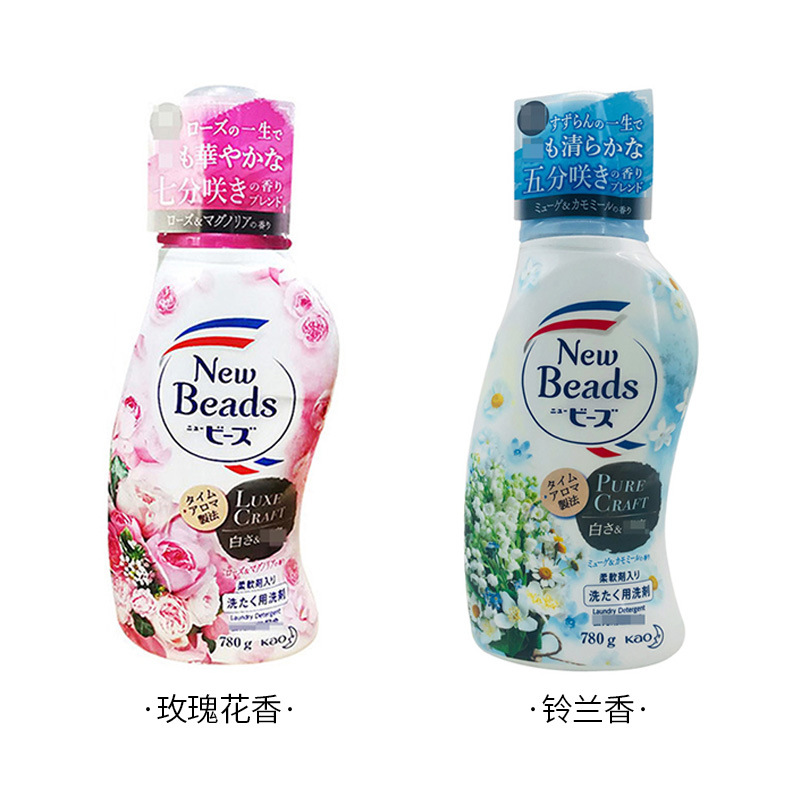 日本原装进口花/王洗衣液740G玫瑰含柔顺剂清洁衣物清洗剂批发-阿里巴巴