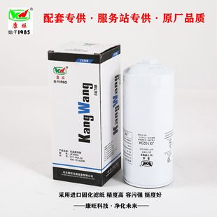 厂家供应 便装式430-1012020240 JX1023A机油滤清器滤芯 JX1023-阿里巴巴