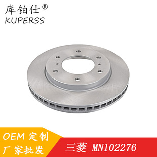 刹车盘MN102276/4615A201/4615A002适用于三菱劲畅L200前制动盘-阿里巴巴