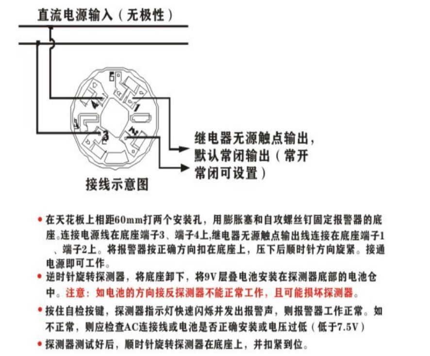 JTY-GD-DG311开关量烟感干接点带继电器输出烟雾报警器联网烟感器-阿里巴巴
