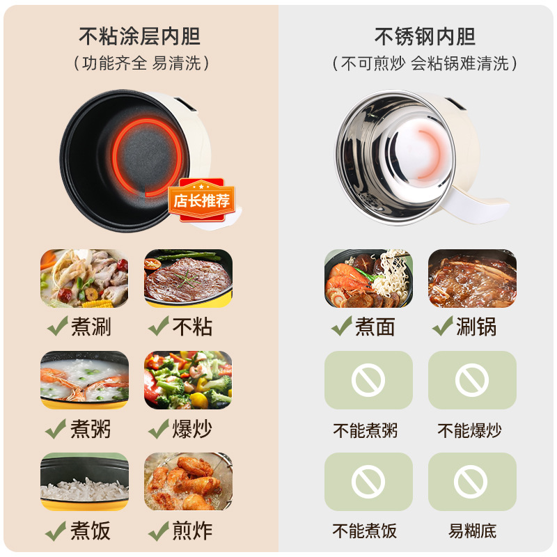 厂家直销锅家用学生宿舍寝室煮面小电火锅小功率迷你小电锅电煮锅 阿里巴巴