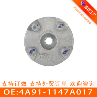 适用于三菱 可变气门正时执行器 4A91-1147A017 4A911147A017-阿里巴巴