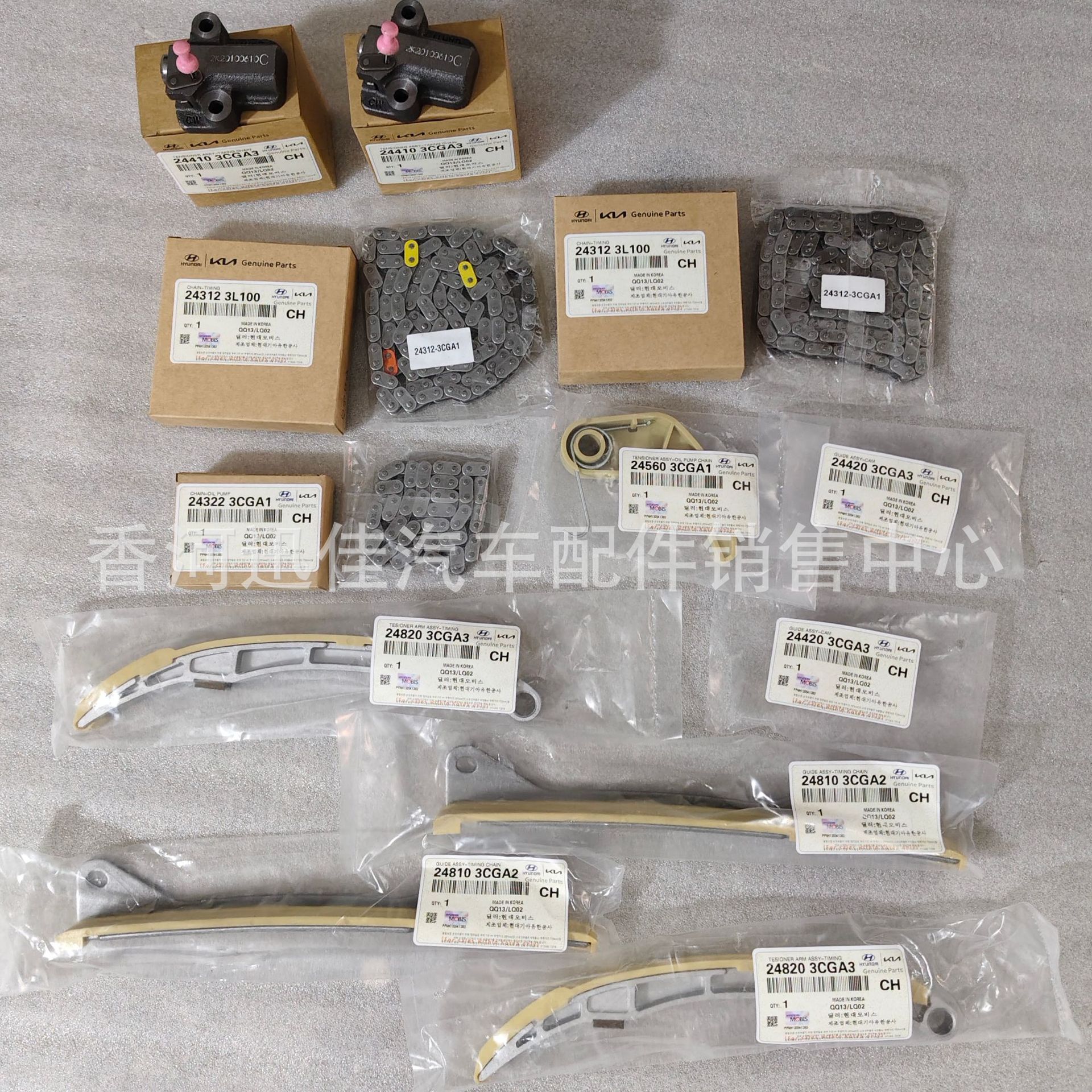 243003CG12（12件套）正时套装244103CGA3 243123L100 243223CGA1-阿里巴巴