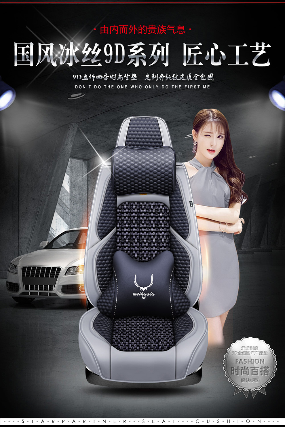 四季坐垫广汽传祺GA8 GA3 GA6 GA4 GA5 GS3 GS5汽车座套全包座垫-阿里巴巴
