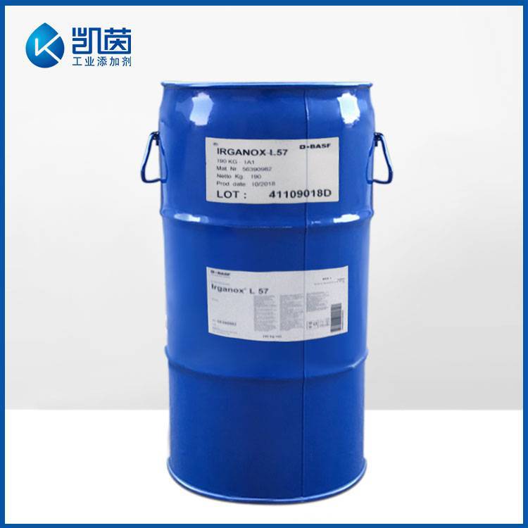 巴斯夫L57抗氧剂 食品级液体辛基丁基二苯胺Irganox L57抗氧剂-阿里巴巴