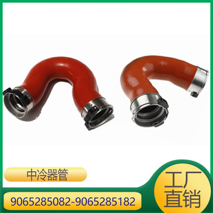 9065285182 9065285082 适用于奔驰凌特 中冷气管 涡轮增压管-阿里巴巴
