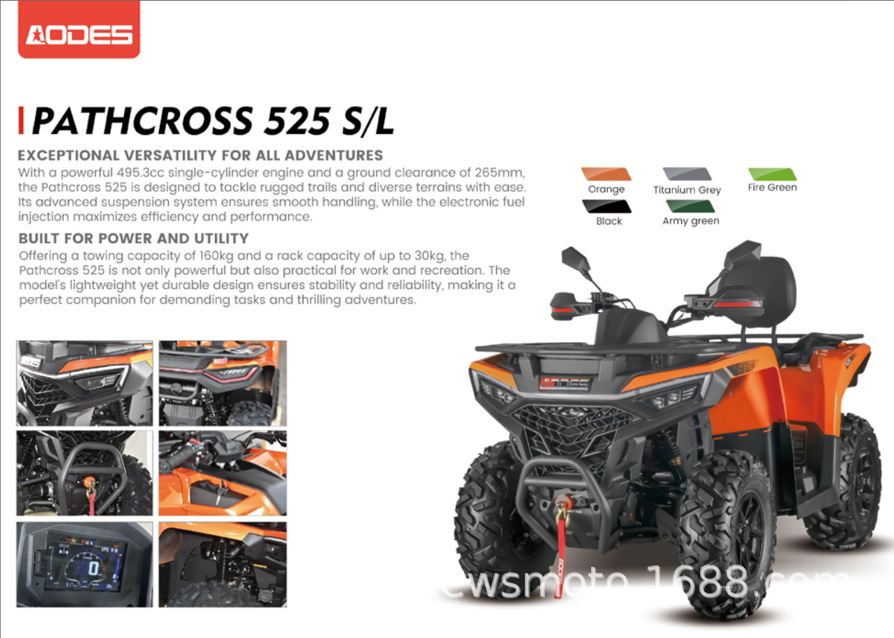 AODES奥德斯四轮沙滩越野车PATHCROSS 525 S/L 525CC ATV全地形车-阿里巴巴