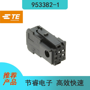 TE泰科原装原厂5-1718323-1汽车连接器接插件塑壳胶壳现货秒发-阿里巴巴