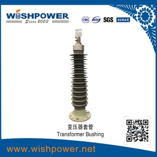 热销 35kV/66kV/126kV/132kV/220kV/500kV 变压器进出线套管-阿里巴巴