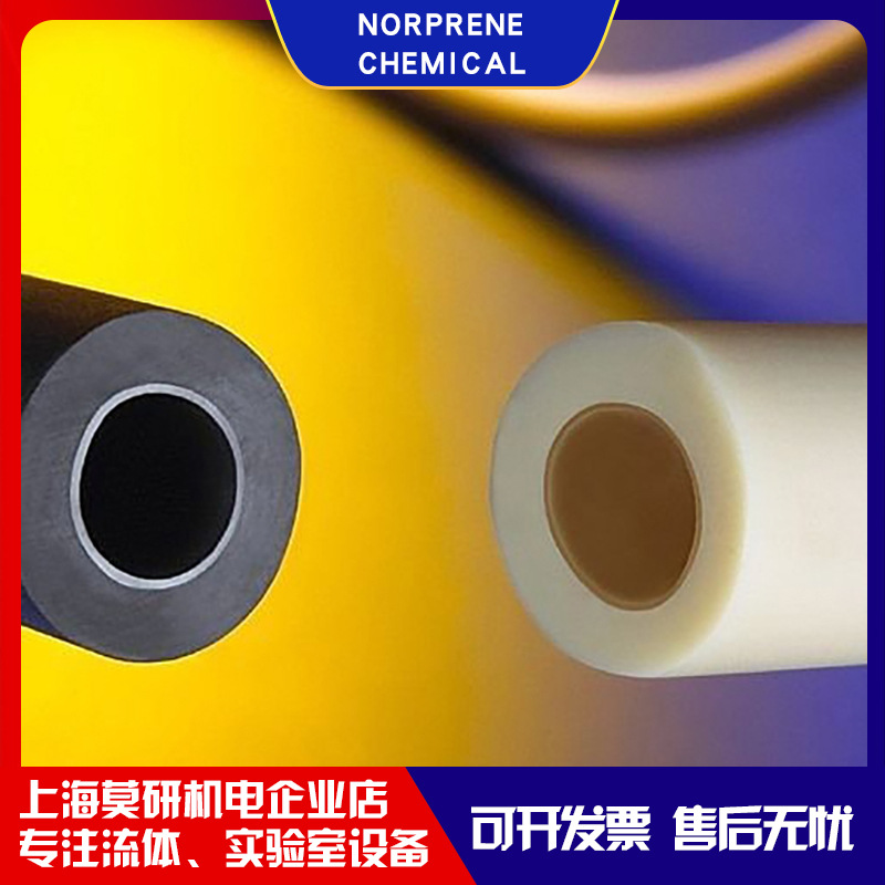 norprene管-norprene管批发、促销价格、产地货源 - 阿里巴巴