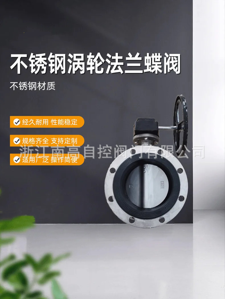 蜗轮法兰式软密封蝶阀 D341X-10P DN80 手动蝶阀 常压-阿里巴巴