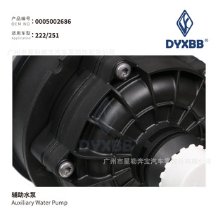 电子汽车水泵A0005002686适用车型梅赛德斯-奔驰AMG-阿里巴巴