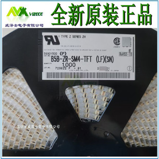 原装JST连接品B5B-ZR-SM4-TFT针座-阿里巴巴