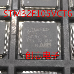 STM32F105VCT6 STM32F105VBT6 STM32F105V QFP100 现货-阿里巴巴