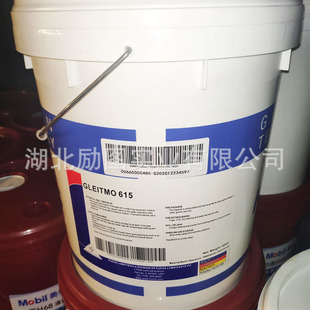 福斯GLEITMO 602 603 605 615 625 627固体薄膜润滑剂16KG-阿里巴巴