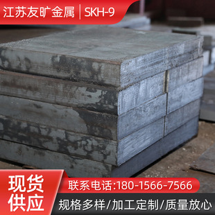 M2高速钢 SKH-9圆棒 W18cr4v skh-51板材 M42 M35粉末钢 6542钢板-阿里巴巴