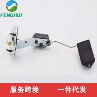 MR342870 适用于三菱帕杰罗V73V75V77V93V97油箱浮子 油箱感应器-阿里巴巴