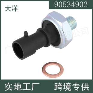 适用于欧宝机油压力传感器 55354325 96802844 24461315 90534902-阿里巴巴