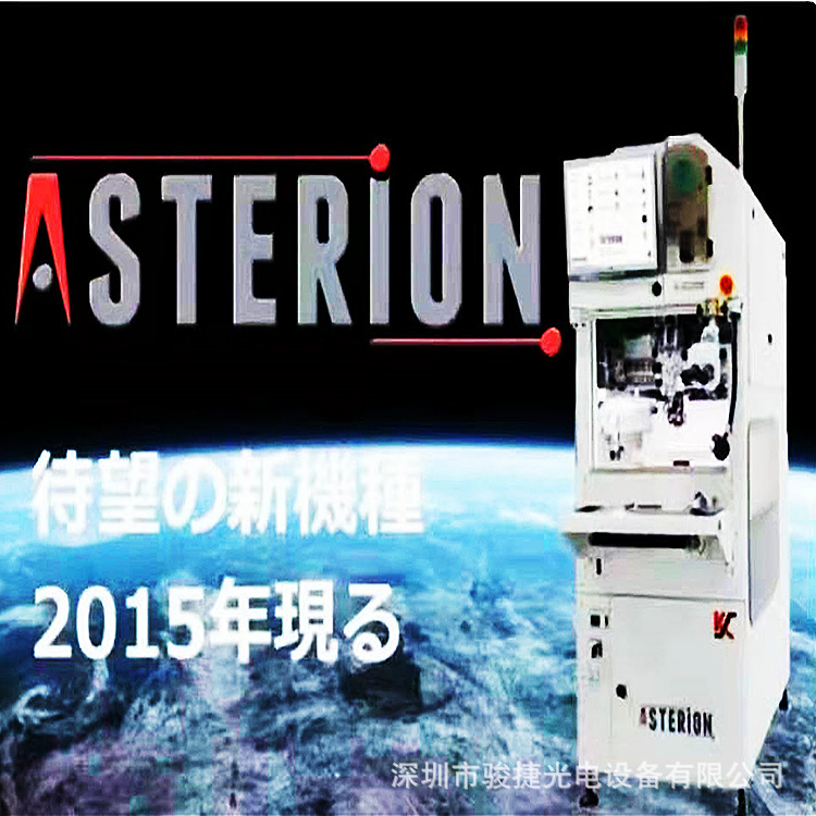 工厂KNS-ASTRION-EV粗铝线邦定机 HESSE- BJ820-939粗铝丝焊线机-阿里巴巴