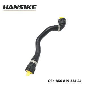 汽车水管8K0819334AJ 适用奥迪A4L B8 工厂暖风水管-阿里巴巴