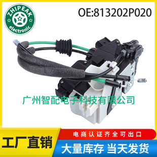 813202P020 适用2011-2015起亚现代索兰托车门锁块后备箱锁闭锁器-阿里巴巴