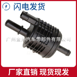 0014764432 0280142561适用于奔驰W205 碳罐电磁阀过滤净化阀-阿里巴巴