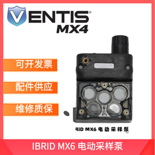 英思科IBRID MX6气体检测仪配件便携式一体式采样泵SP6采样泵组件-阿里巴巴