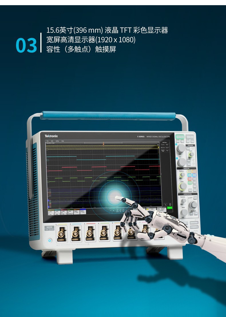 泰克混合信号示波器 MSO58B 5-BW-350/2000 高清触摸屏小型示波器-阿里巴巴