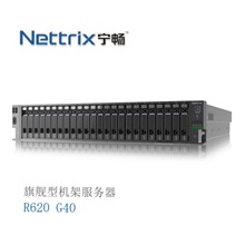 r620服务器-r620服务器批发、促销价格、产地货源 - 阿里巴巴