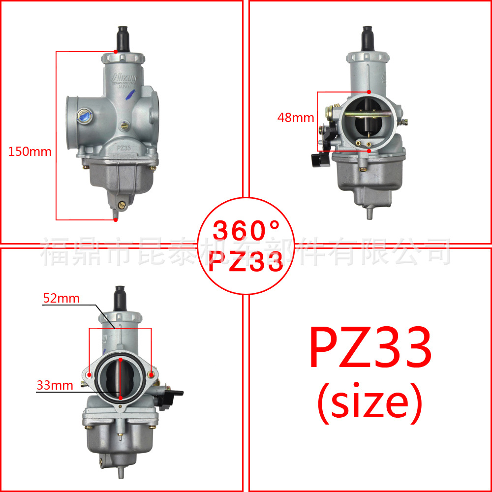 PZ26 PZ27 PZ30 PZ27B PZ30B PZ33 CG125/150/200/250/300化油器-阿里巴巴