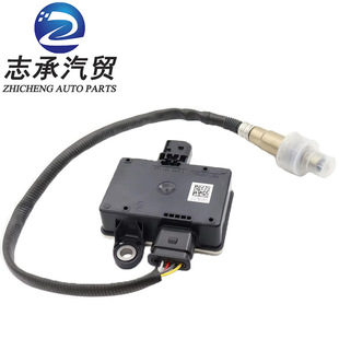 柴油12V通用PM颗粒物传感器A0101538528 A0111531328 0281008069-阿里巴巴